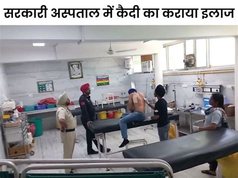 Bathinda News Prisoners Clash Each Other Jail Under Trial Prisoner