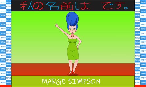 Marges Kisekae Look By Hazlamglorius On Deviantart