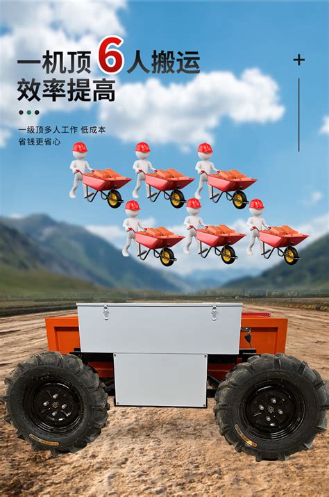 果园山地农用运输车四驱遥控车电动全地形运输爬坡搬运车 阿里巴巴