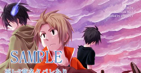 戦勇。 【84】新刊サンプル【戦勇。】 沙希のマンガ アルバ ロス ぼうけんの書。 Pixiv