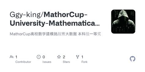 GitHub Ggy King MathorCup University Mathematical Modeling Challenge