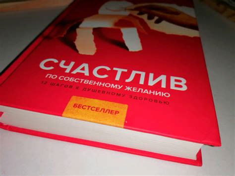 Книга: Счастлив по собственному желанию - Андрей Курпатов. Купить книгу ...