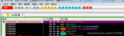 Win32程序时如何在64位操作系统上运行的64位od32 Csdn博客