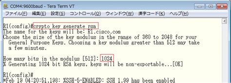 Ciscoルータ Sshの設定