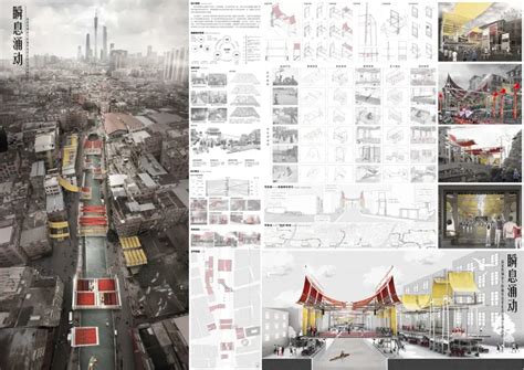 2024第七届“中联杯”国际大学生建筑设计竞赛获奖作品 知乎