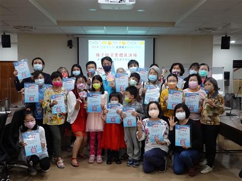 客語說故事志工培訓結業 學員秀客語展現所學 ENN台灣電報