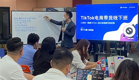 Tiktok Tk