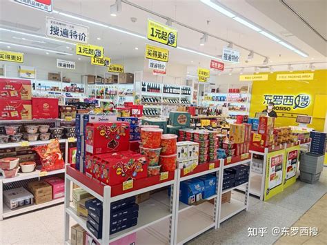 2022年躺平攻略 知乎
