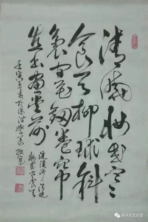 文化随行 2022年网络中国节清明 主题诗词群众书法作品展第三期