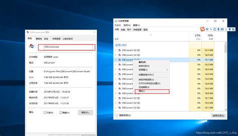 Windows系统中批量删除相同名字的进程windows 怎么批量某一个名字的进程 Csdn博客
