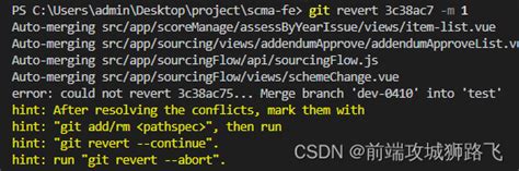 Git 撤销中间某次提交，保留其他提交的方法git撤销中间某次提交 Csdn博客