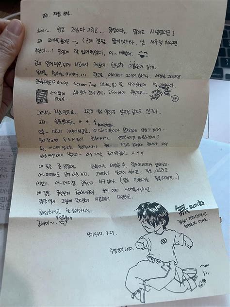 지금은 유명한 작가가 된