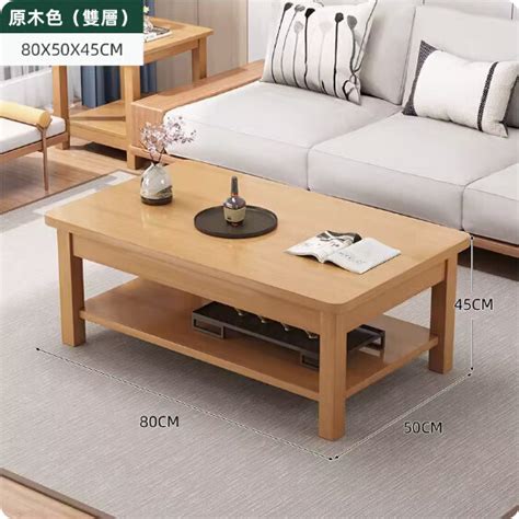 全城熱賣 中式簡易實木茶几（雙層原木色）【尺寸：80x50x45cm】 Hktvmall 香港最大網購平台