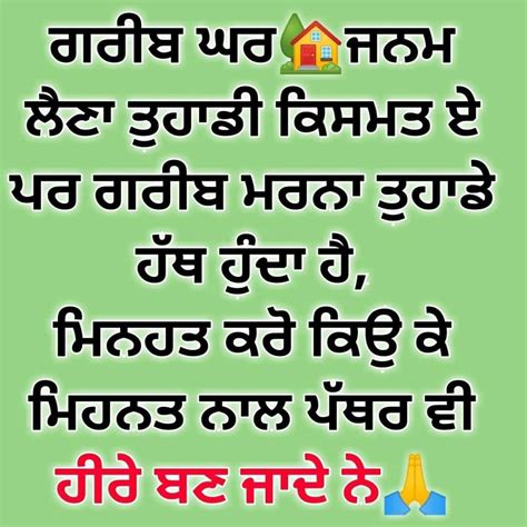 Pin On Punjabi Status