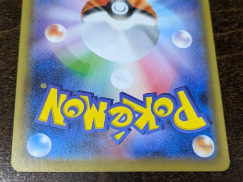 Yahooオークション ポケモンカード 救助隊dxのピカチュウ プロモ 03