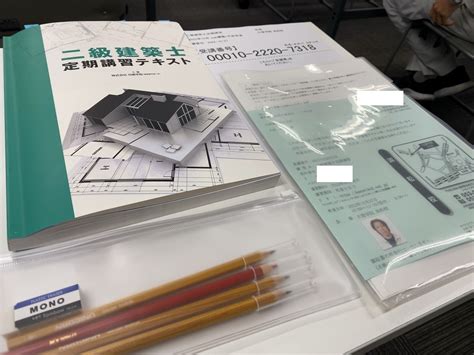 建築士定期講習｜大羽建設の現場日記をご案内します｜ 大羽建設｜田原・豊橋で大工と建てる木の家、新築注文住宅
