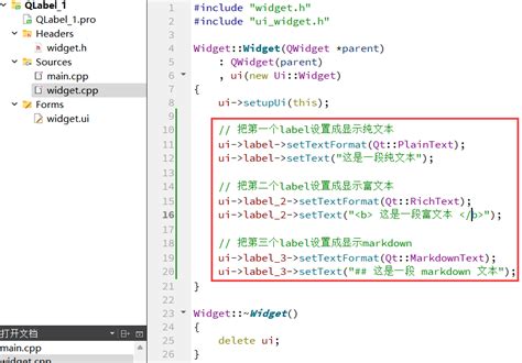 Qt 万字详解 常用控件 Button Label Lcd Progressbarqt 用click和press的