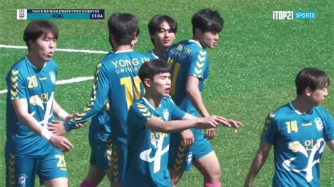 한산대첩기 8강 골모음ㅣ2023 춘계대학축구연맹전 Youtube