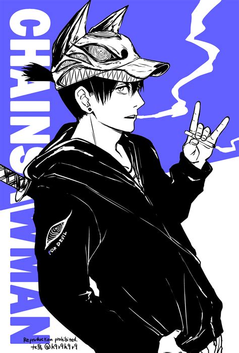 Hayakawa Aki Chainsaw Man Image By Pixiv Id 2520898 3341114