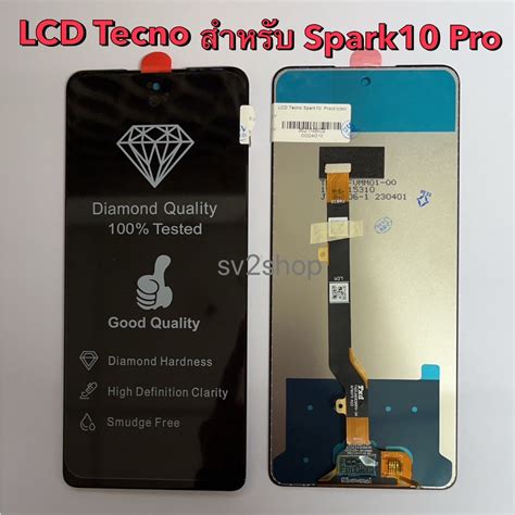 หนาจอใช สำหรบ spark LCD tecno spark pro หนาจอ ทชสกรน แถมฟรชดไขควง Shopee Thailand