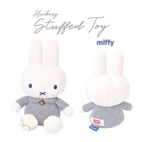 Miffy X Edwin 公仔 Nakakai