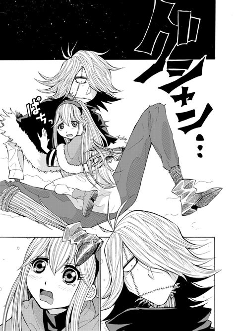 「クリスマスに死んだお父さんが帰ってくる話36 」えびど〜『後宮の獣使い』の漫画