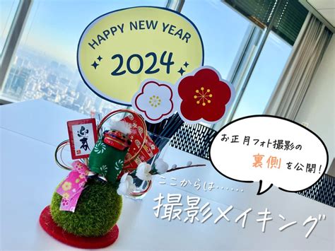 薬剤師 新卒採用 日本調剤