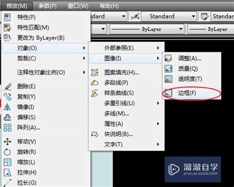 Cad图片无法选中怎么办？溜溜自学网