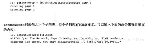 机器学习实战笔记 使用fp growth算法来高效发现频繁项集 fp growth改进扫描数据一次 csdn博客