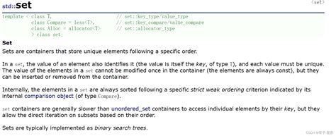 C进阶之map和setc Map Set 加速 Csdn博客