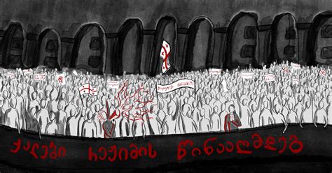 2025 წლის 8 მარტს ქალები საქართველოდან Women Of Georgia