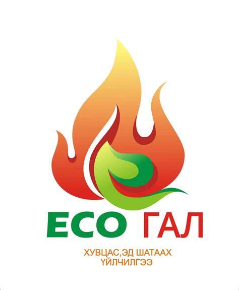 Эрдэнэт Хувцас шатаах үйлчилгээ