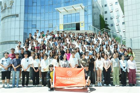我校召开2023 2024学年度自管会总结表彰大会 徐州幼儿师范高等专科学校·学生工作处