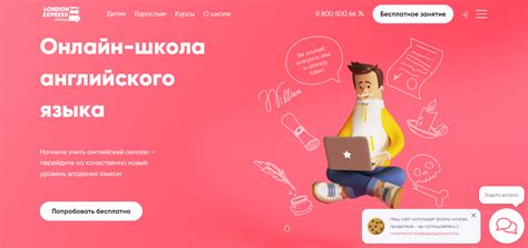 ТОП 15 Лучших курсов английского языка 2025 рейтинг школ по отзывам