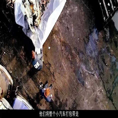報廢車經過擠壓流出濃稠湯汁，檢測發現竟是人體屍液！《廢車拋屍》 報廢車經過擠壓流出濃稠湯汁，檢測發現竟是人體屍液！《廢車拋屍》 By