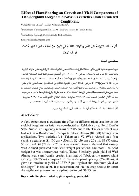 Pdf Effect Of Plant Spacing On Growth And Yield Components Of Two