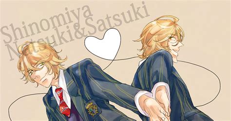 うたのプリンスさまっ♪ 四ノ宮 藤岡あぐるのマンガ 四ノ宮那月 四ノ宮砂月 Pixiv