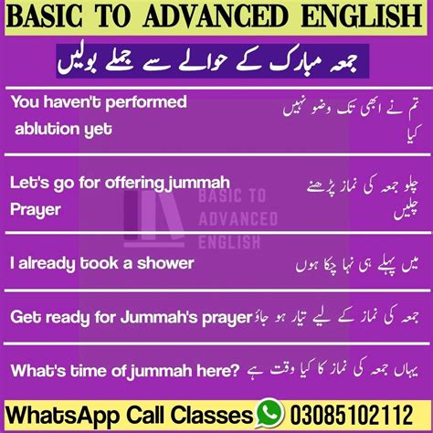 Syed Mohsin Kazmi On Linkedin Sentences About Jummah Mubarak