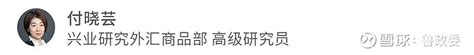 Ficc丨中国居民家庭财富配置白皮书（2024年第四季度） 作者 宋彦辰 林泓涛 付晓芸 郭于玮 郭嘉沂 鲁政委 居民财富配置 随着生活水平的提高，居民财富管理需求日益旺盛。在 雪球