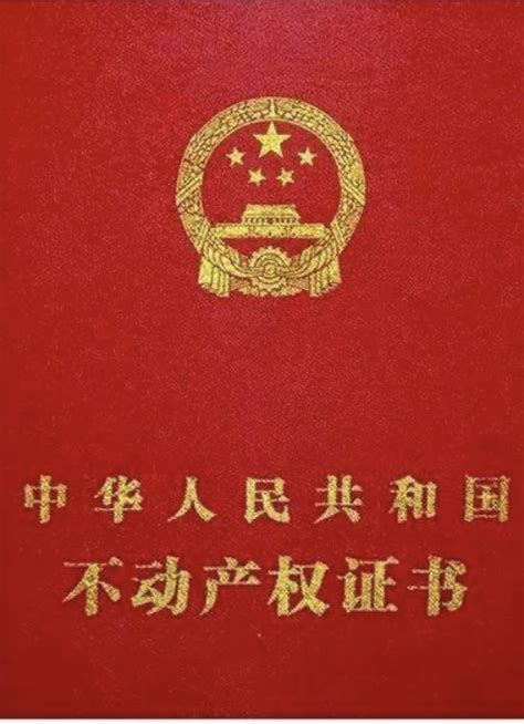 China Driver S Bevordering Stichting