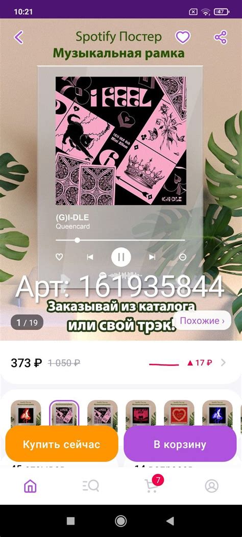 Джи айдл в 2024 г Покупки для школы Девичий стиль Классные украшения