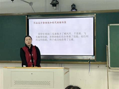 创新作业展风采，赋能“双减”促成长——星湾学校开展“创新作业设计”主题研修校园传真新闻中心苏州工业园区教育网