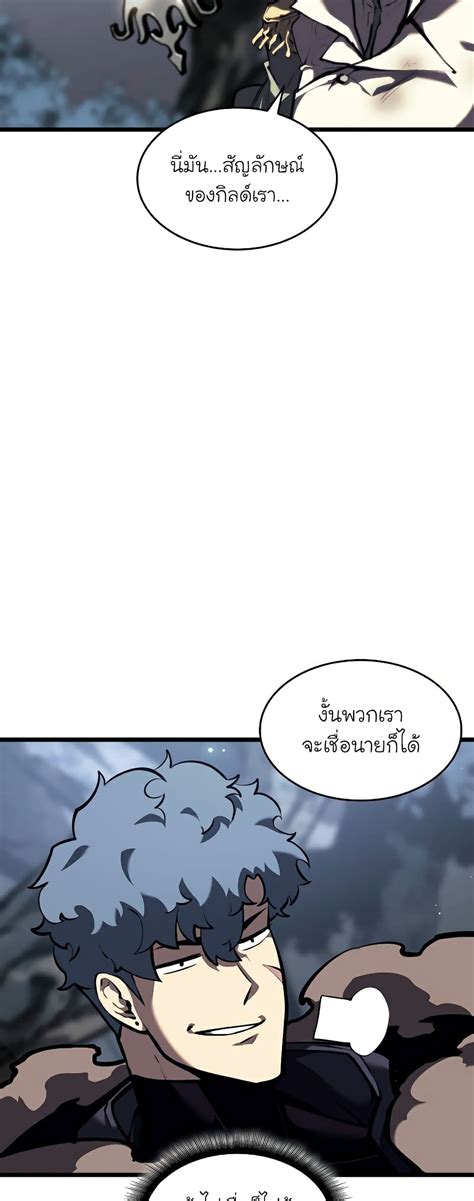 อ่าน Return Of The Sss Class Ranker ตอนที่ 45 45 Th แปลไทย Niceoppai