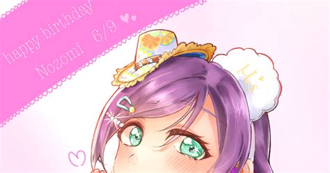 ラブライブ 希ちゃんお誕生日おめでとう 小夜時雨のイラスト Pixiv
