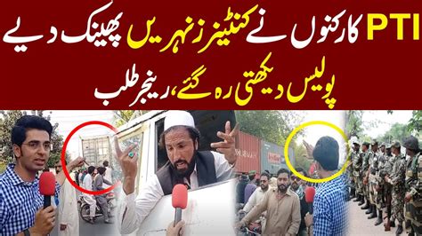 Latest Update From Zaman Park Current Situation Live YouTube