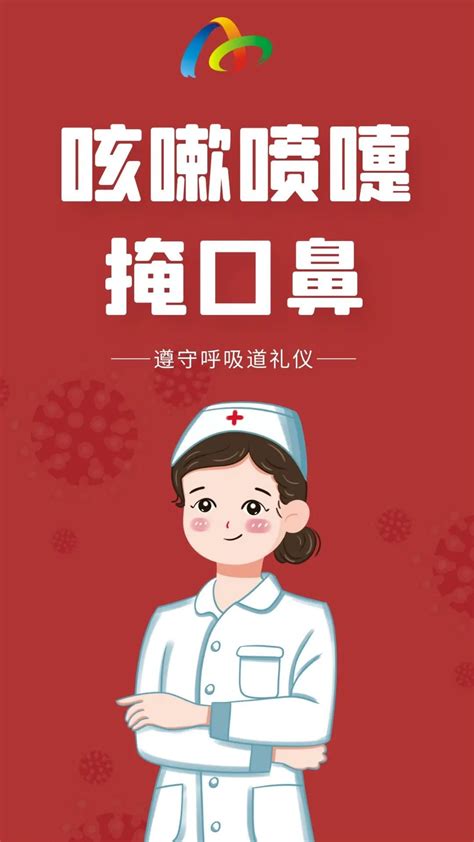 科普 这些疫情防控知识，一起get起来！ 旅游动态 四川旅游 康养汶川旅游网汶川县旅游发展局主办汶川旅游汶川甜樱桃节大禹文化
