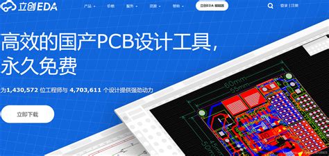 快速设计元器件原理图库和pcb封装库原理图封装库网站 Csdn博客