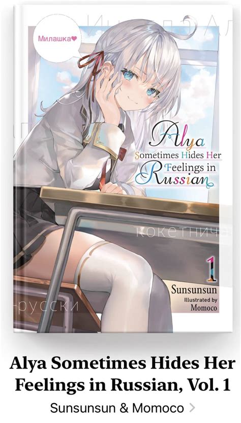 Roshidere Official Release Rlightnovels