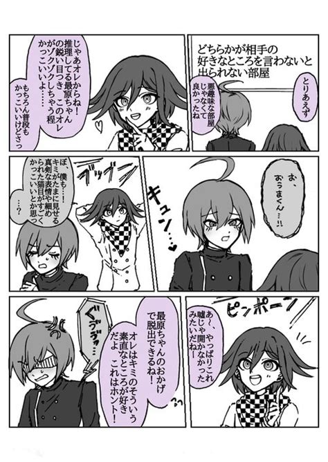 最王 臨時 さんのマンガ ツイコミ仮