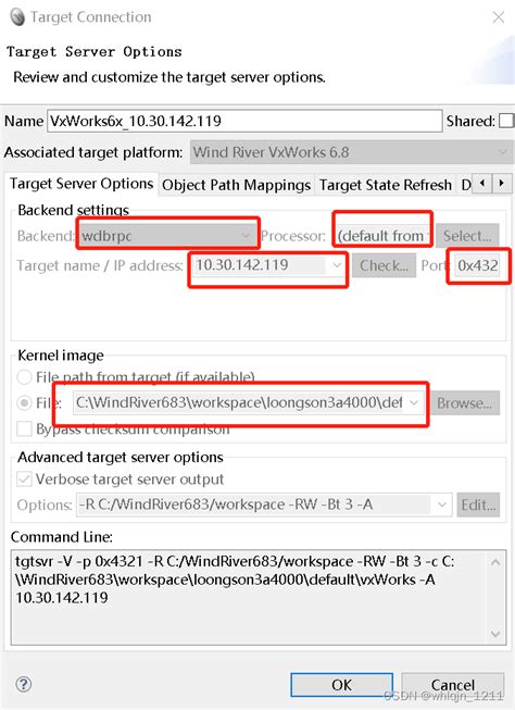 龙芯3A4000平台VxWorks6 8报WDBAgent configuration fail错误解决方法 vxworks wdb无法连接